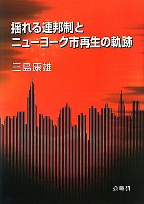 ◇◆主にゆうメールによるポスト投函、サイズにより宅配便になります。◆梱包：完全密封のビニール包装または宅配専用パックにてお届けいたします。◆帯、封入物、及び各種コード等の特典は無い場合もございます◆商品画像は一例です。カバー・パッケージなど...