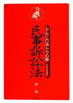 《ご注文後、48時間以内に出荷します。》◇◆主にゆうメールによるポスト投函、サイズにより宅配便になります。◆梱包：完全密封のビニール包装または宅配専用パックにてお届けいたします。◆帯、封入物、及び各種コード等の特典は無い場合もございます◆商...