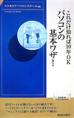 ◇◆主にゆうメールによるポスト投函、サイズにより宅配便になります。◆梱包：完全密封のビニール包装または宅配専用パックにてお届けいたします。◆帯、封入物、及び各種コード等の特典は無い場合もございます◆商品画像は一例です。カバー・パッケージなど...