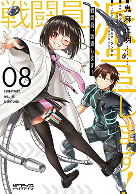 ◇◆主にゆうメールによるポスト投函、サイズにより宅配便になります。◆梱包：完全密封のビニール包装または宅配専用パックにてお届けいたします。◆帯、封入物、及び各種コード等の特典は無い場合もございます◆商品画像は一例です。カバー・パッケージなど...