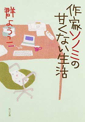 ◇◆主にゆうメールによるポスト投函、サイズにより宅配便になります。◆梱包：完全密封のビニール包装または宅配専用パックにてお届けいたします。◆帯、封入物、及び各種コード等の特典は無い場合もございます◆商品画像は一例です。カバー・パッケージなど...