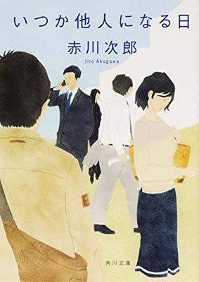 ◇◆主にゆうメールによるポスト投函、サイズにより宅配便になります。◆梱包：完全密封のビニール包装または宅配専用パックにてお届けいたします。◆帯、封入物、及び各種コード等の特典は無い場合もございます◆商品画像は一例です。カバー・パッケージなど...