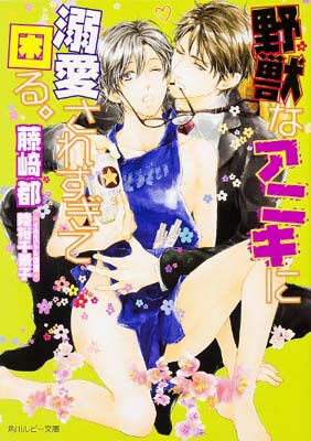 ◇◆主にゆうメールによるポスト投函、サイズにより宅配便になります。◆梱包：完全密封のビニール包装または宅配専用パックにてお届けいたします。◆帯、封入物、及び各種コード等の特典は無い場合もございます◆商品画像は一例です。カバー・パッケージなど...