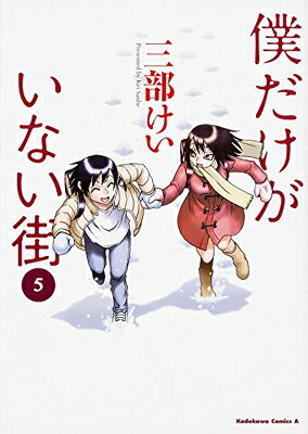 ◇◆主にゆうメールによるポスト投函、サイズにより宅配便になります。◆梱包：完全密封のビニール包装または宅配専用パックにてお届けいたします。◆帯、封入物、及び各種コード等の特典は無い場合もございます◆商品画像は一例です。カバー・パッケージなど...
