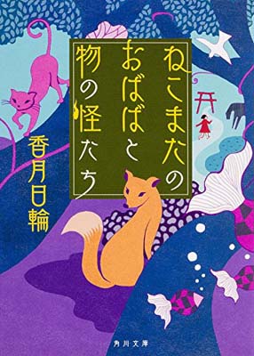 ◇◆主にゆうメールによるポスト投函、サイズにより宅配便になります。◆梱包：完全密封のビニール包装または宅配専用パックにてお届けいたします。◆帯、封入物、及び各種コード等の特典は無い場合もございます◆商品画像は一例です。カバー・パッケージなど...