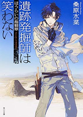 ◇◆主にゆうメールによるポスト投函、サイズにより宅配便になります。◆梱包：完全密封のビニール包装または宅配専用パックにてお届けいたします。◆帯、封入物、及び各種コード等の特典は無い場合もございます◆商品画像は一例です。カバー・パッケージなど...