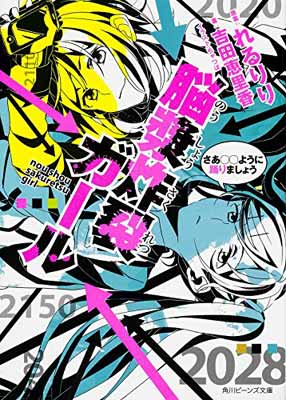 ◇◆主にゆうメールによるポスト投函、サイズにより宅配便になります。◆梱包：完全密封のビニール包装または宅配専用パックにてお届けいたします。◆帯、封入物、及び各種コード等の特典は無い場合もございます◆商品画像は一例です。カバー・パッケージなど...
