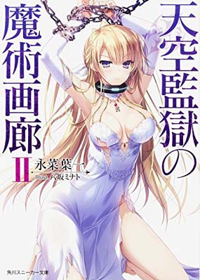 ◇◆主にゆうメールによるポスト投函、サイズにより宅配便になります。◆梱包：完全密封のビニール包装または宅配専用パックにてお届けいたします。◆帯、封入物、及び各種コード等の特典は無い場合もございます◆商品画像は一例です。カバー・パッケージなど...
