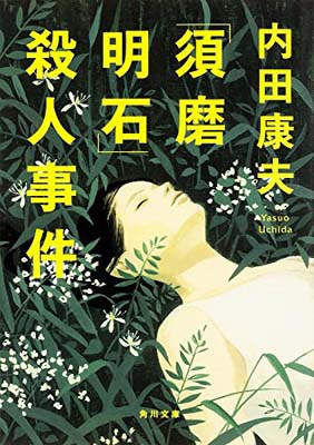 ◇◆主にゆうメールによるポスト投函、サイズにより宅配便になります。◆梱包：完全密封のビニール包装または宅配専用パックにてお届けいたします。◆帯、封入物、及び各種コード等の特典は無い場合もございます◆商品画像は一例です。カバー・パッケージなど...