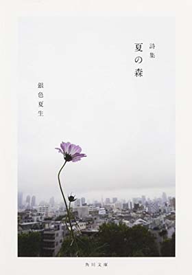 ◇◆朝9時までのご注文は当日出荷(日曜日除く)◆主にゆうメールによるポスト投函、サイズにより宅配便になります。◆梱包：完全密封のビニール包装または宅配専用パックにてお届けいたします。◆帯、封入物、及び各種コード等の特典は無い場合もございます...
