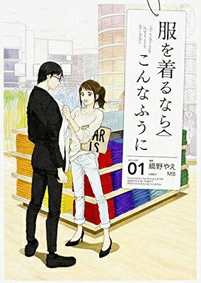 ◇◆主にゆうメールによるポスト投函、サイズにより宅配便になります。◆梱包：完全密封のビニール包装または宅配専用パックにてお届けいたします。◆帯、封入物、及び各種コード等の特典は無い場合もございます◆商品画像は一例です。カバー・パッケージなど...