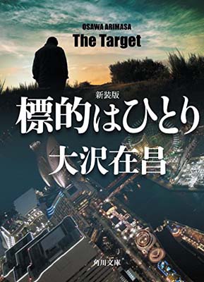 ◇◆主にゆうメールによるポスト投函、サイズにより宅配便になります。◆梱包：完全密封のビニール包装または宅配専用パックにてお届けいたします。◆帯、封入物、及び各種コード等の特典は無い場合もございます◆商品画像は一例です。カバー・パッケージなど...