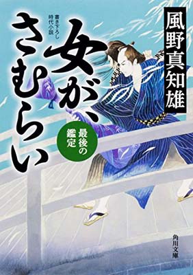 ◇◆朝9時までのご注文は当日出荷(日曜日除く)◆主にゆうメールによるポスト投函、サイズにより宅配便になります。◆梱包：完全密封のビニール包装または宅配専用パックにてお届けいたします。◆帯、封入物、及び各種コード等の特典は無い場合もございます...