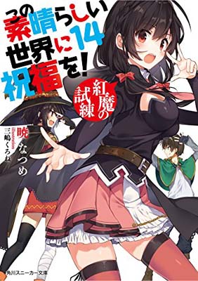 ◇◆朝9時までのご注文は当日出荷(日曜日除く)◆主にゆうメールによるポスト投函、サイズにより宅配便になります。◆梱包：完全密封のビニール包装または宅配専用パックにてお届けいたします。◆帯、封入物、及び各種コード等の特典は無い場合もございます...