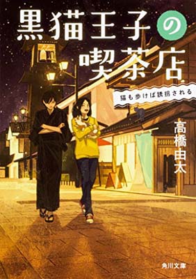 ◇◆主にゆうメールによるポスト投函、サイズにより宅配便になります。◆梱包：完全密封のビニール包装または宅配専用パックにてお届けいたします。◆帯、封入物、及び各種コード等の特典は無い場合もございます◆商品画像は一例です。カバー・パッケージなど...