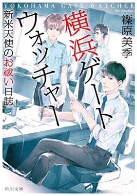 ◇◆主にゆうメールによるポスト投函、サイズにより宅配便になります。◆梱包：完全密封のビニール包装または宅配専用パックにてお届けいたします。◆帯、封入物、及び各種コード等の特典は無い場合もございます◆商品画像は一例です。カバー・パッケージなど...