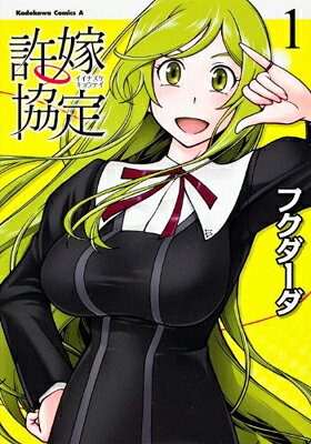 ◇◆主にゆうメールによるポスト投函、サイズにより宅配便になります。◆梱包：完全密封のビニール包装または宅配専用パックにてお届けいたします。◆帯、封入物、及び各種コード等の特典は無い場合もございます◆商品画像は一例です。カバー・パッケージなど...