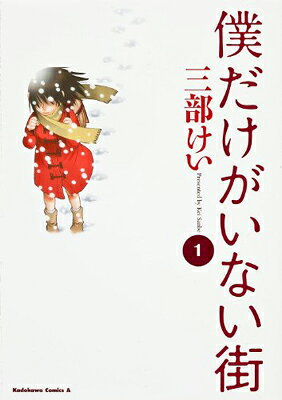 ◇◆朝9時までのご注文は当日出荷(日曜日除く)◆主にゆうメールによるポスト投函、サイズにより宅配便になります。◆梱包：完全密封のビニール包装または宅配専用パックにてお届けいたします。◆帯、封入物、及び各種コード等の特典は無い場合もございます...