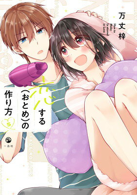 ◇◆主にゆうメールによるポスト投函、サイズにより宅配便になります。◆梱包：完全密封のビニール包装または宅配専用パックにてお届けいたします。◆帯、封入物、及び各種コード等の特典は無い場合もございます◆商品画像は一例です。カバー・パッケージなど...