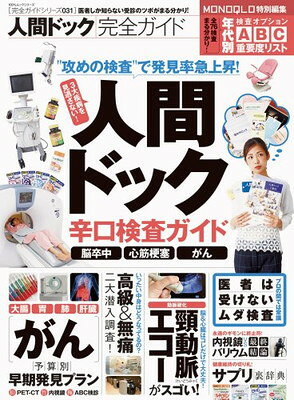 ◇◆主にゆうメールによるポスト投函、サイズにより宅配便になります。◆梱包：完全密封のビニール包装または宅配専用パックにてお届けいたします。◆帯、封入物、及び各種コード等の特典は無い場合もございます◆商品画像は一例です。カバー・パッケージなど...