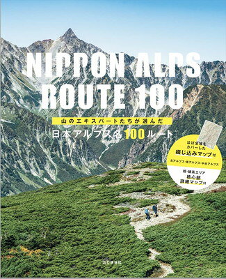 ◇◆主にゆうメールによるポスト投函、サイズにより宅配便になります。◆梱包：完全密封のビニール包装または宅配専用パックにてお届けいたします。◆帯、封入物、及び各種コード等の特典は無い場合もございます◆商品画像は一例です。カバー・パッケージなど...