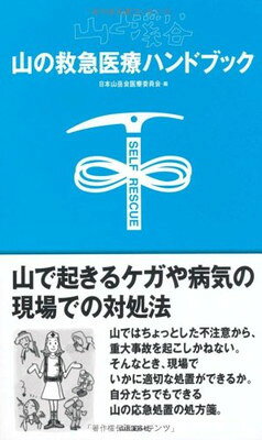 ◇◆主にゆうメールによるポスト投函、サイズにより宅配便になります。◆梱包：完全密封のビニール包装または宅配専用パックにてお届けいたします。◆帯、封入物、及び各種コード等の特典は無い場合もございます◆商品画像は一例です。カバー・パッケージなど...
