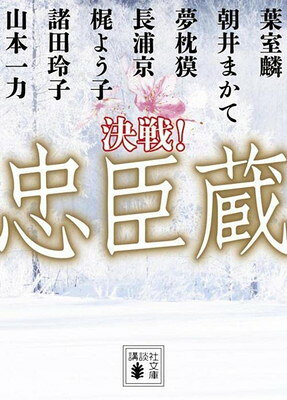 ◇◆主にゆうメールによるポスト投函、サイズにより宅配便になります。◆梱包：完全密封のビニール包装または宅配専用パックにてお届けいたします。◆帯、封入物、及び各種コード等の特典は無い場合もございます◆商品画像は一例です。カバー・パッケージなど...