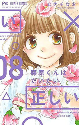 ◇◆主にゆうメールによるポスト投函、サイズにより宅配便になります。◆梱包：完全密封のビニール包装または宅配専用パックにてお届けいたします。◆帯、封入物、及び各種コード等の特典は無い場合もございます◆商品画像は一例です。カバー・パッケージなど...