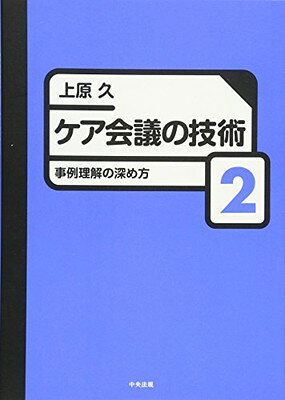 ◇◆主にゆうメールによるポスト投函、サイズにより宅配便になります。◆梱包：完全密封のビニール包装または宅配専用パックにてお届けいたします。◆帯、封入物、及び各種コード等の特典は無い場合もございます◆商品画像は一例です。カバー・パッケージなど...