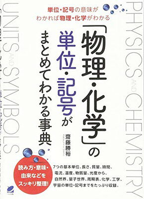 ◇◆主にゆうメールによるポスト投函、サイズにより宅配便になります。◆梱包：完全密封のビニール包装または宅配専用パックにてお届けいたします。◆帯、封入物、及び各種コード等の特典は無い場合もございます◆商品画像は一例です。カバー・パッケージなど...