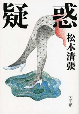 ◇◆主にゆうメールによるポスト投函、サイズにより宅配便になります。◆梱包：完全密封のビニール包装または宅配専用パックにてお届けいたします。◆帯、封入物、及び各種コード等の特典は無い場合もございます◆商品画像は一例です。カバー・パッケージなど...