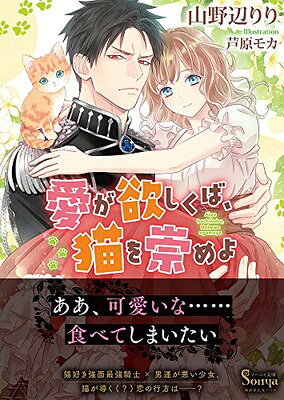 ◇◆主にゆうメールによるポスト投函、サイズにより宅配便になります。◆梱包：完全密封のビニール包装または宅配専用パックにてお届けいたします。◆帯、封入物、及び各種コード等の特典は無い場合もございます◆商品画像は一例です。カバー・パッケージなど...