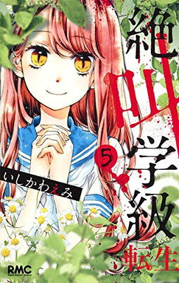 ◇◆主にゆうメールによるポスト投函、サイズにより宅配便になります。◆梱包：完全密封のビニール包装または宅配専用パックにてお届けいたします。◆帯、封入物、及び各種コード等の特典は無い場合もございます◆商品画像は一例です。カバー・パッケージなど...