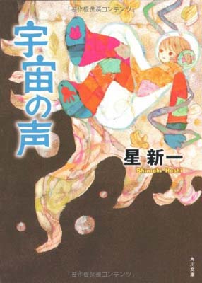 ◇◆主にゆうメールによるポスト投函、サイズにより宅配便になります。◆梱包：完全密封のビニール包装または宅配専用パックにてお届けいたします。◆帯、封入物、及び各種コード等の特典は無い場合もございます◆商品画像は一例です。カバー・パッケージなど...
