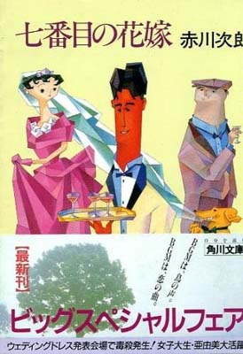 ◇◆朝9時までのご注文は当日出荷(日曜日除く)◆主にゆうメールによるポスト投函、サイズにより宅配便になります。◆梱包：完全密封のビニール包装または宅配専用パックにてお届けいたします。◆帯、封入物、及び各種コード等の特典は無い場合もございます...