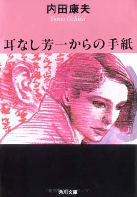 ◇◆主にゆうメールによるポスト投函、サイズにより宅配便になります。◆梱包：完全密封のビニール包装または宅配専用パックにてお届けいたします。◆帯、封入物、及び各種コード等の特典は無い場合もございます◆商品画像は一例です。カバー・パッケージなど...