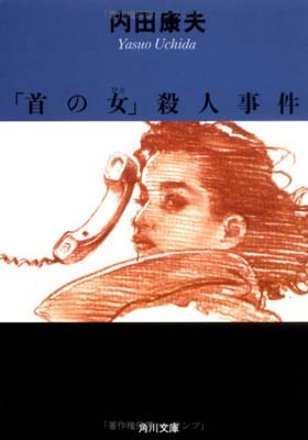 ◇◆主にゆうメールによるポスト投函、サイズにより宅配便になります。◆梱包：完全密封のビニール包装または宅配専用パックにてお届けいたします。◆帯、封入物、及び各種コード等の特典は無い場合もございます◆商品画像は一例です。カバー・パッケージなど...