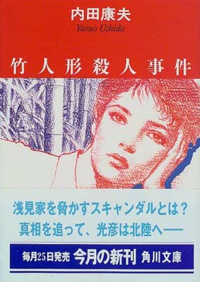 ◇◆主にゆうメールによるポスト投函、サイズにより宅配便になります。◆梱包：完全密封のビニール包装または宅配専用パックにてお届けいたします。◆帯、封入物、及び各種コード等の特典は無い場合もございます◆商品画像は一例です。カバー・パッケージなど...