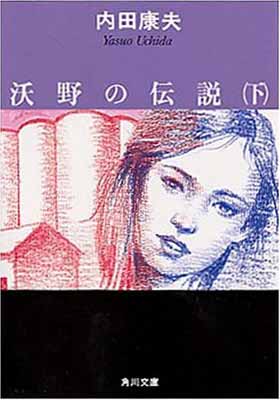 ◇◆主にゆうメールによるポスト投函、サイズにより宅配便になります。◆梱包：完全密封のビニール包装または宅配専用パックにてお届けいたします。◆帯、封入物、及び各種コード等の特典は無い場合もございます◆商品画像は一例です。カバー・パッケージなど...