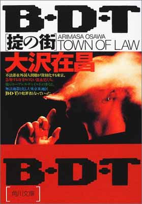 ◇◆主にゆうメールによるポスト投函、サイズにより宅配便になります。◆梱包：完全密封のビニール包装または宅配専用パックにてお届けいたします。◆帯、封入物、及び各種コード等の特典は無い場合もございます◆商品画像は一例です。カバー・パッケージなど...