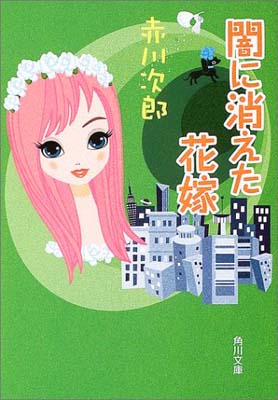 ◇◆主にゆうメールによるポスト投函、サイズにより宅配便になります。◆梱包：完全密封のビニール包装または宅配専用パックにてお届けいたします。◆帯、封入物、及び各種コード等の特典は無い場合もございます◆商品画像は一例です。カバー・パッケージなど...