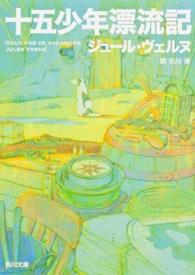 ◇◆主にゆうメールによるポスト投函、サイズにより宅配便になります。◆梱包：完全密封のビニール包装または宅配専用パックにてお届けいたします。◆帯、封入物、及び各種コード等の特典は無い場合もございます◆商品画像は一例です。カバー・パッケージなど...