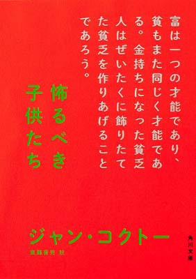 ◇◆主にゆうメールによるポスト投函、サイズにより宅配便になります。◆梱包：完全密封のビニール包装または宅配専用パックにてお届けいたします。◆帯、封入物、及び各種コード等の特典は無い場合もございます◆商品画像は一例です。カバー・パッケージなど...