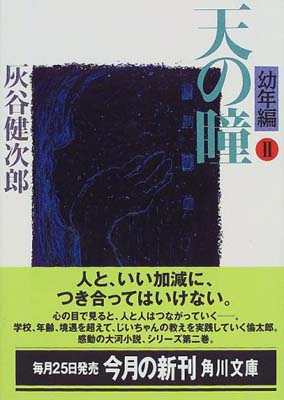◇◆主にゆうメールによるポスト投函、サイズにより宅配便になります。◆梱包：完全密封のビニール包装または宅配専用パックにてお届けいたします。◆帯、封入物、及び各種コード等の特典は無い場合もございます◆商品画像は一例です。カバー・パッケージなど...