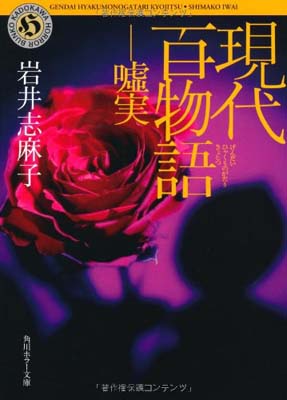 ◇◆主にゆうメールによるポスト投函、サイズにより宅配便になります。◆梱包：完全密封のビニール包装または宅配専用パックにてお届けいたします。◆帯、封入物、及び各種コード等の特典は無い場合もございます◆商品画像は一例です。カバー・パッケージなど...