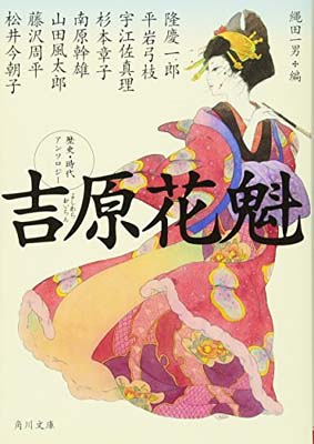 ◇◆主にゆうメールによるポスト投函、サイズにより宅配便になります。◆梱包：完全密封のビニール包装または宅配専用パックにてお届けいたします。◆帯、封入物、及び各種コード等の特典は無い場合もございます◆商品画像は一例です。カバー・パッケージなど...