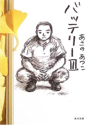 ◇◆主にゆうメールによるポスト投函、サイズにより宅配便になります。◆梱包：完全密封のビニール包装または宅配専用パックにてお届けいたします。◆帯、封入物、及び各種コード等の特典は無い場合もございます◆商品画像は一例です。カバー・パッケージなど...