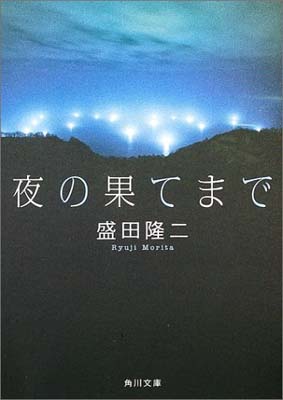 ◇◆主にゆうメールによるポスト投函、サイズにより宅配便になります。◆梱包：完全密封のビニール包装または宅配専用パックにてお届けいたします。◆帯、封入物、及び各種コード等の特典は無い場合もございます◆商品画像は一例です。カバー・パッケージなど...