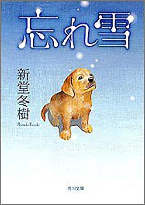 ◇◆主にゆうメールによるポスト投函、サイズにより宅配便になります。◆梱包：完全密封のビニール包装または宅配専用パックにてお届けいたします。◆帯、封入物、及び各種コード等の特典は無い場合もございます◆商品画像は一例です。カバー・パッケージなど...