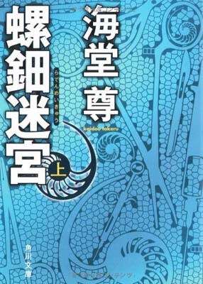 ◇◆主にゆうメールによるポスト投函、サイズにより宅配便になります。◆梱包：完全密封のビニール包装または宅配専用パックにてお届けいたします。◆帯、封入物、及び各種コード等の特典は無い場合もございます◆商品画像は一例です。カバー・パッケージなど...